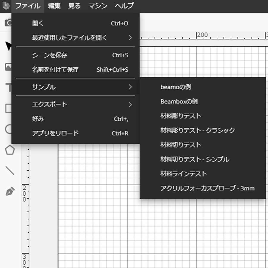 FLUX "BEAM STUDIO"を使ってみた