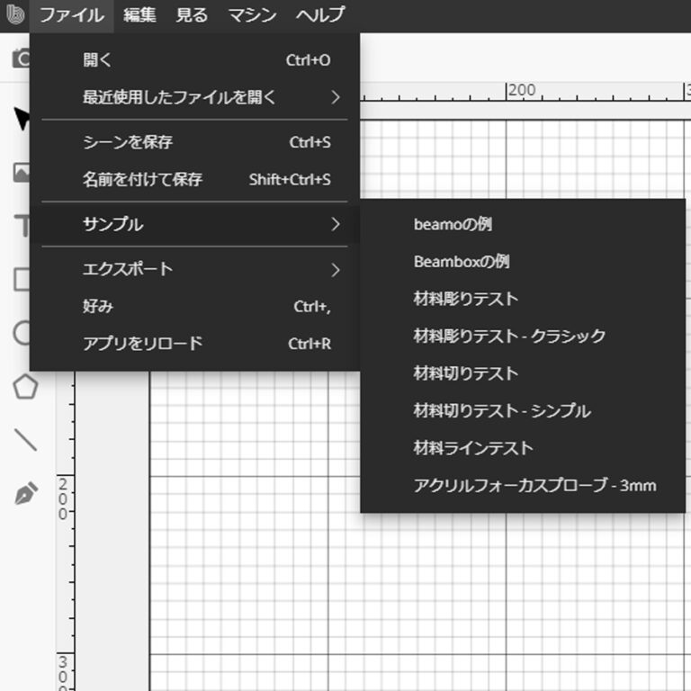 FLUX "BEAM STUDIO"を使ってみた