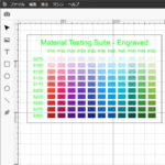 FLUX "BEAM STUDIO"を使ってみた