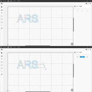 FLUX "BEAM STUDIO"を使ってみた