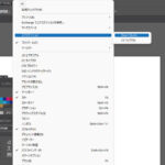 FLUX "BEAM STUDIO"を使ってみた